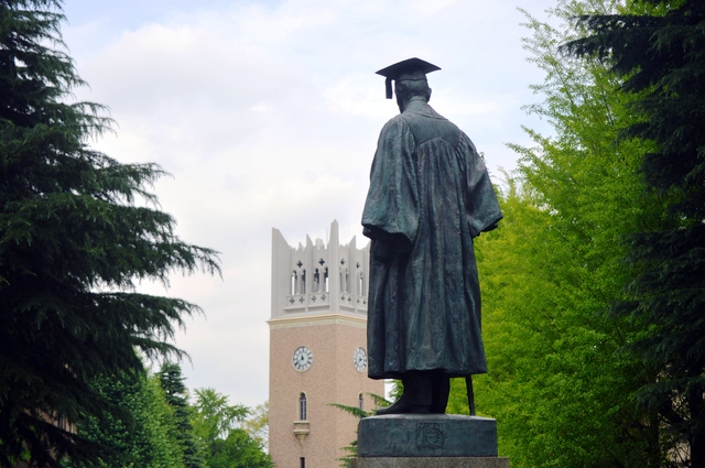 Waseda University Student Job Students First Plan on Open Campus ...
