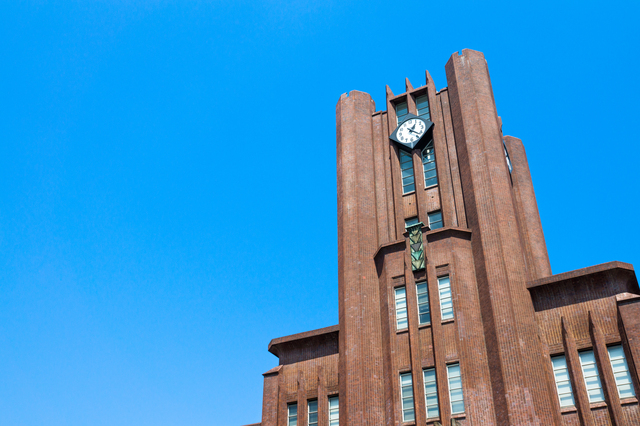 Published "The University of Tokyo Vision 2020" Aiming for diversity by ...