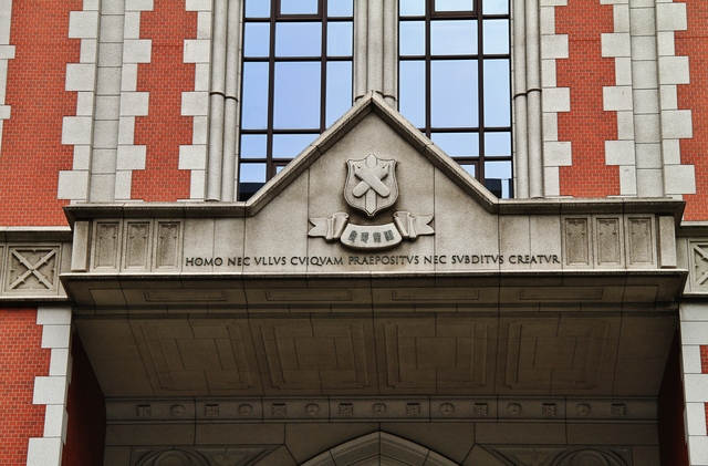 Keio University's high school version "Double Diploma" joins a new ...