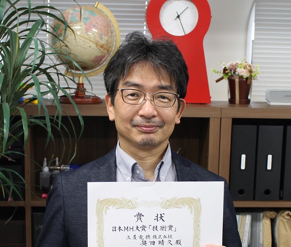 Professor Hashimoto of Chukyo University, Professor Fujiyoshi of Chubu ...