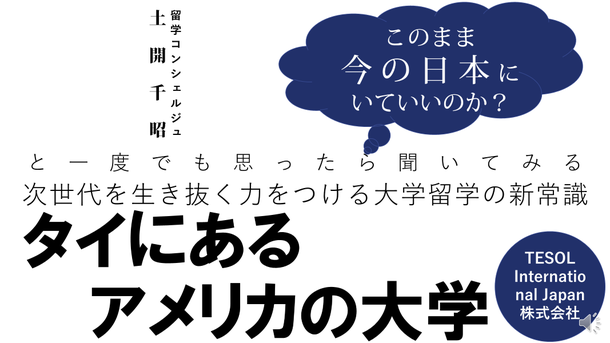 Obtaining Bachelor's Degrees and Qualifications from Three Countries by ...