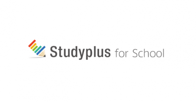 Studyplus 将在 3 月 31 日前免费提供“Studyplus for School”-大学学报在线