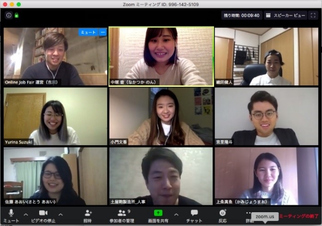 GaiaX Launches Live Job Hunting Event "Online Job Hunting" for Multiple ...