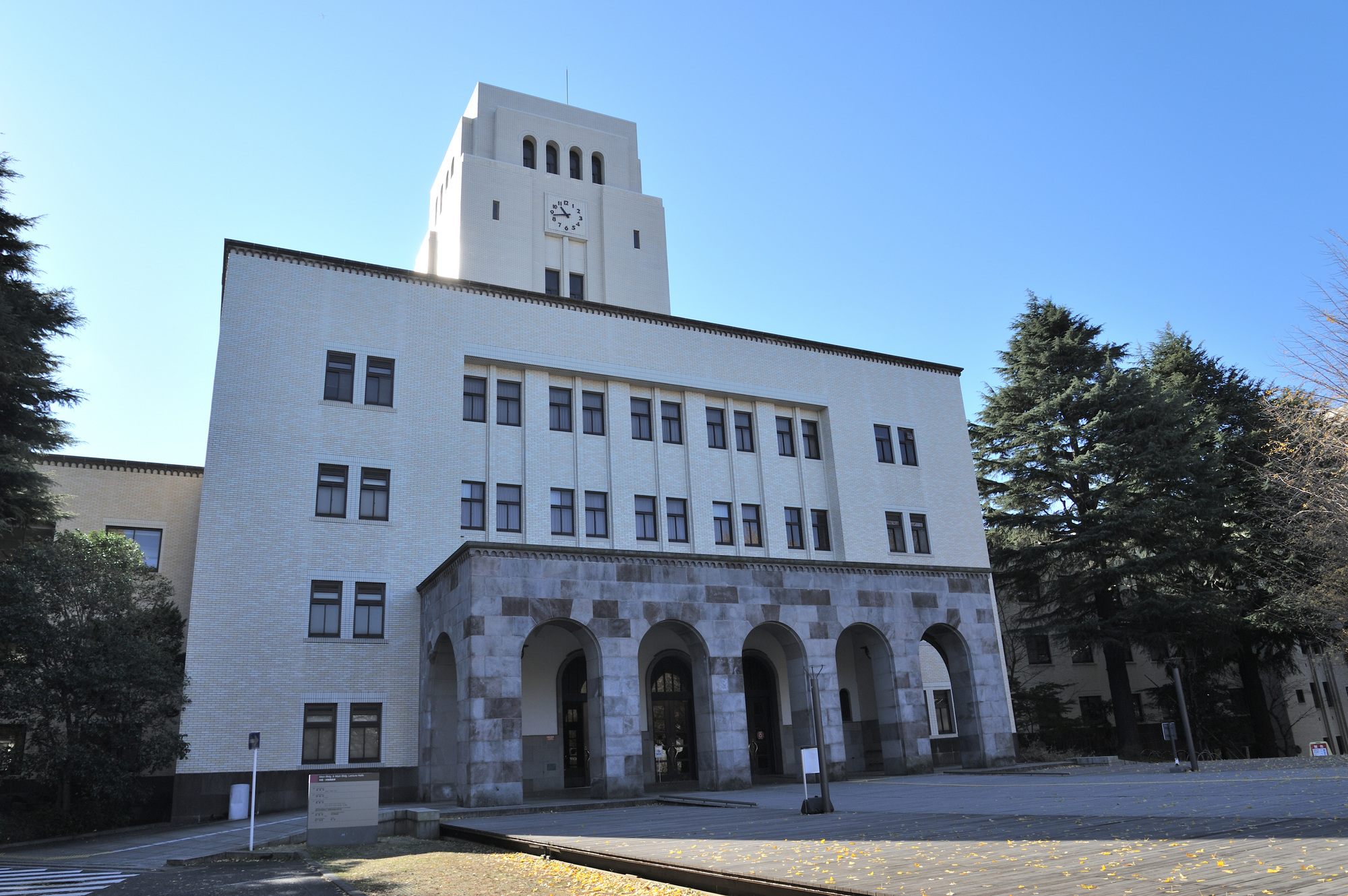 Tokyo Institute of Technology establishes a wholly owned subsidiary ...