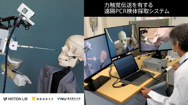 Developed a system that allows robots to perform PCR tests and remotely ...