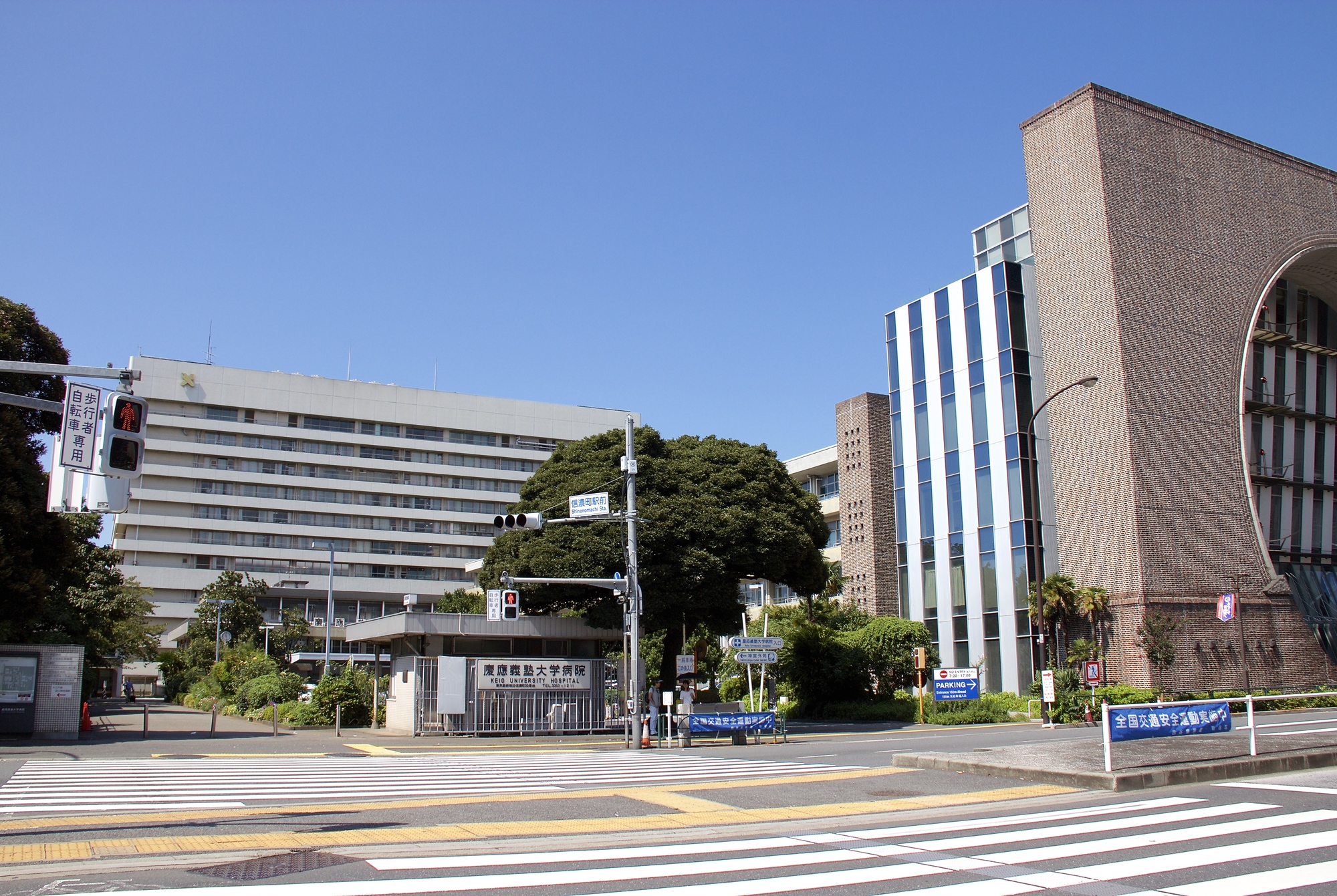 Patients move in hospital by personal mobility Keio University and ...
