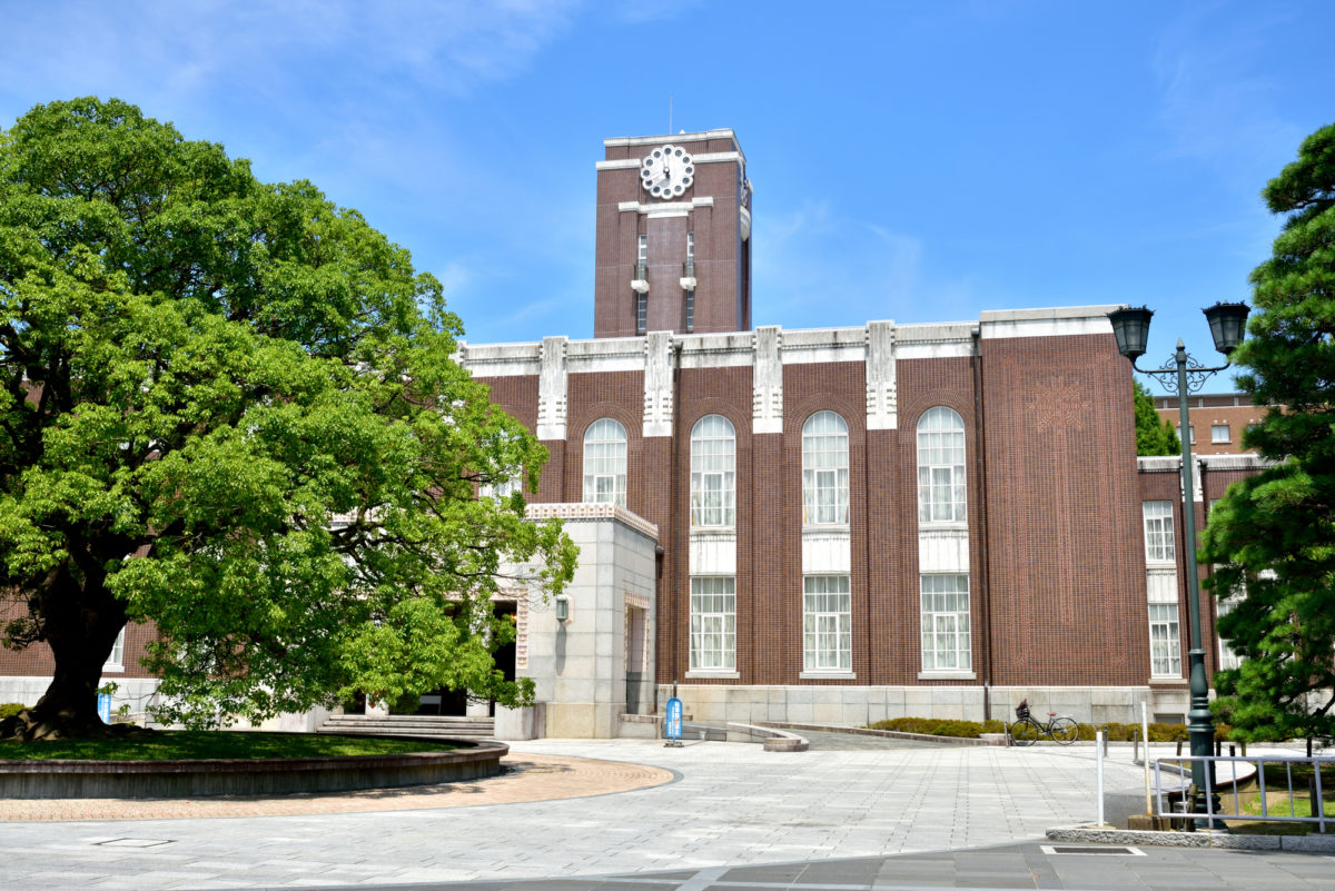 2020 Outstanding Graduate Program, Kyoto University and 4 other schools ...