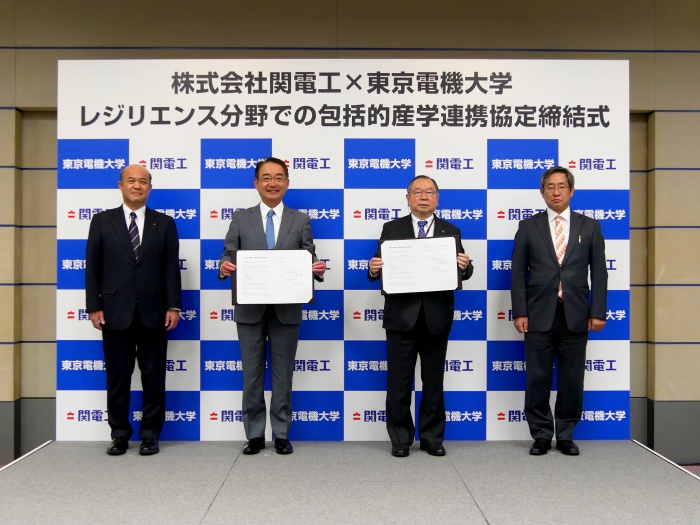 東京電機大學與 Kandenko 就彈性領域達成合作協議-大學學報在線