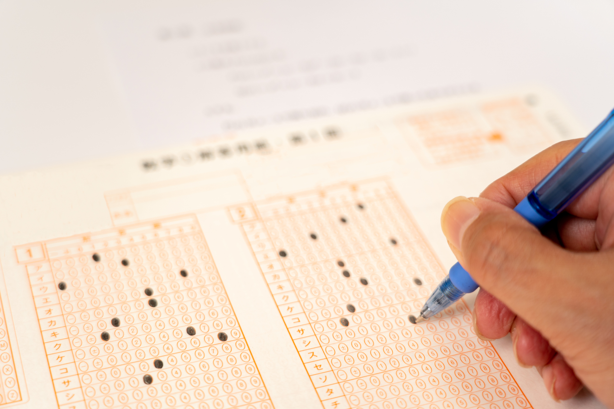 Common Test for University Admissions for the First Time, Score ...