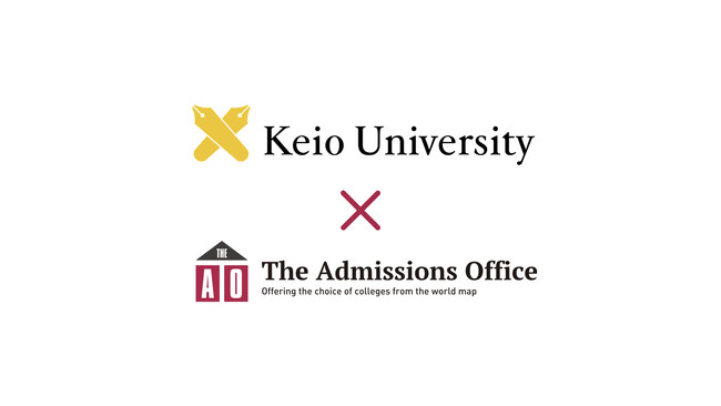 Keio University Faculty of Economics Introduces World Standard Entrance ...