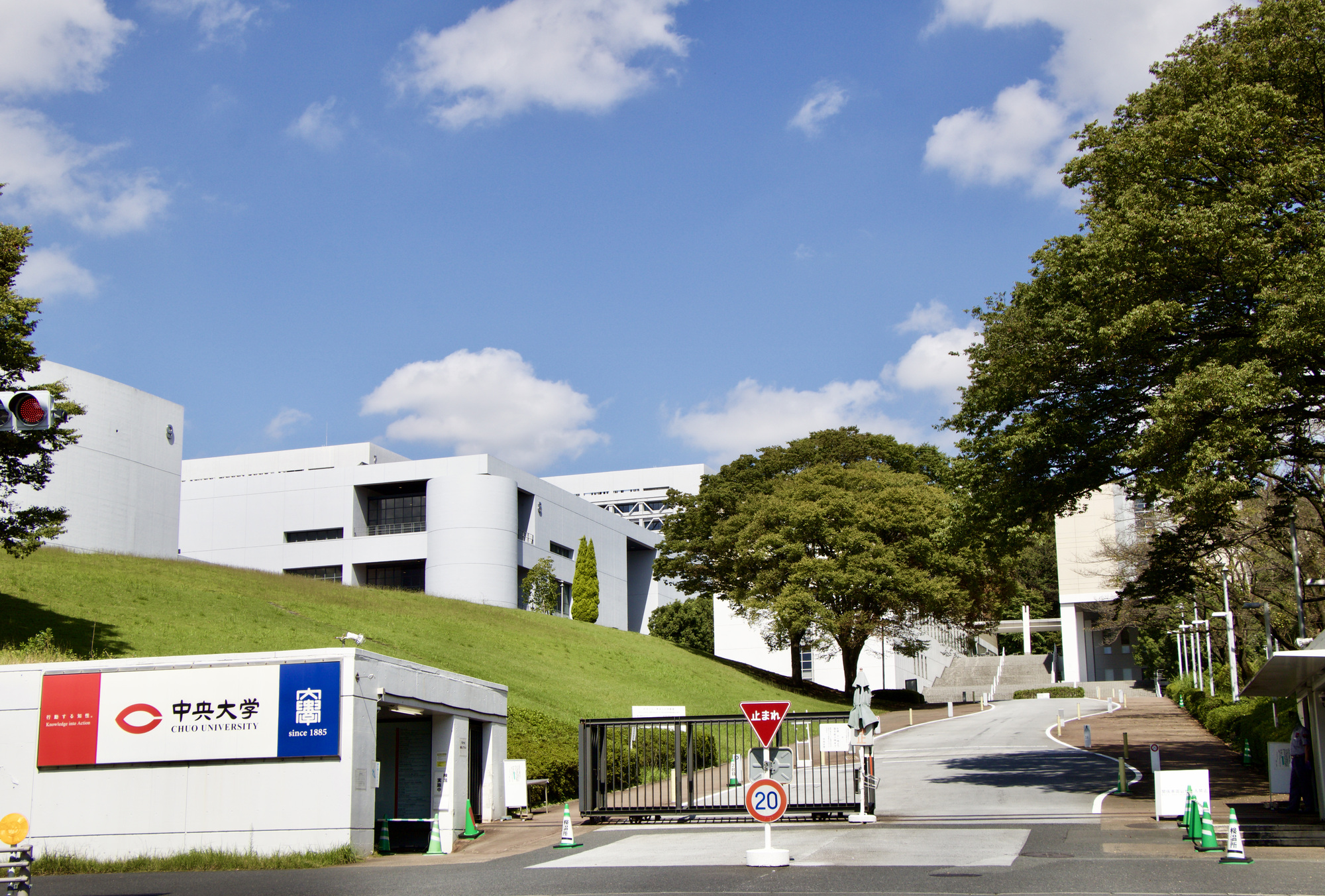 Chuo University Faculty of International Management Holds Collaborative ...