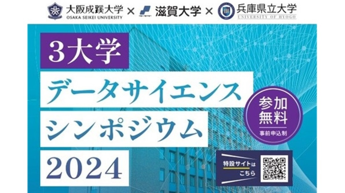 Osaka Seikei University, Shiga University, and University of Hyogo to ...