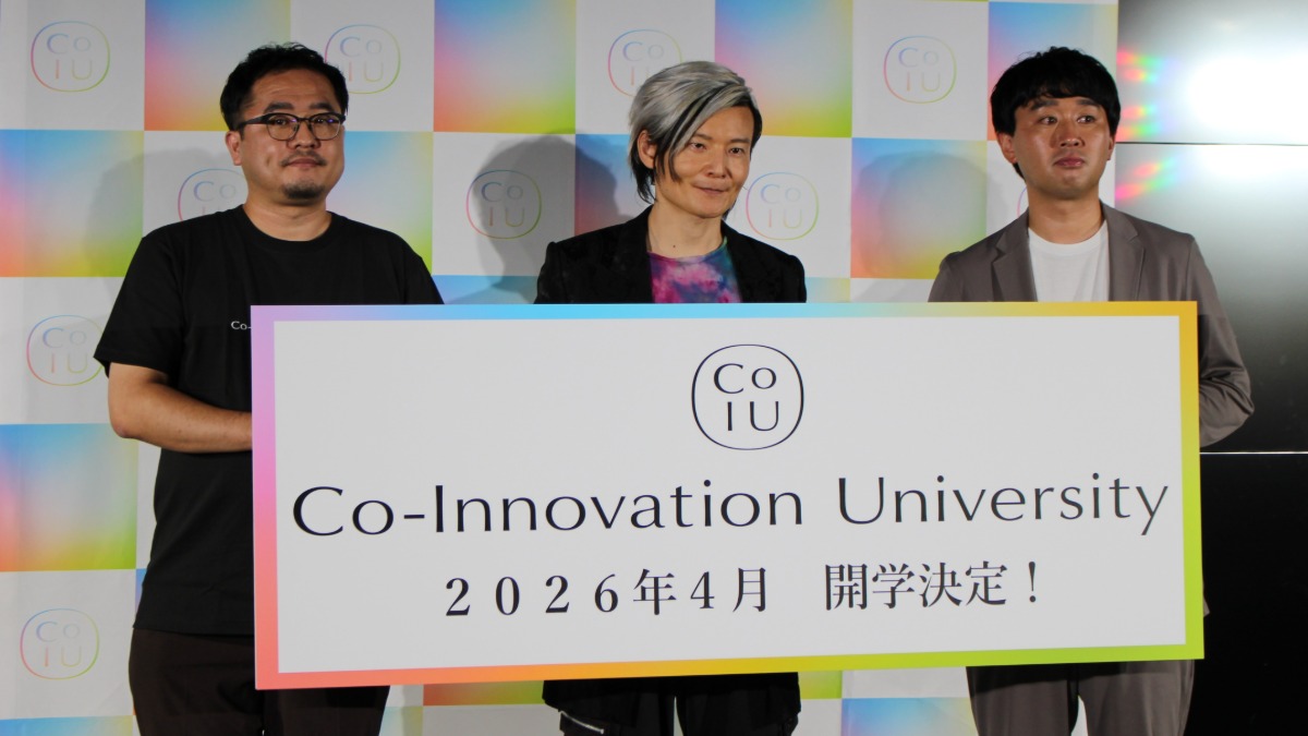 2026年4月 コー・イノベーション大学（CoIU）開学 2年次からサテライトキャンパス全国15か所へ - 大学ジャーナルオンライン